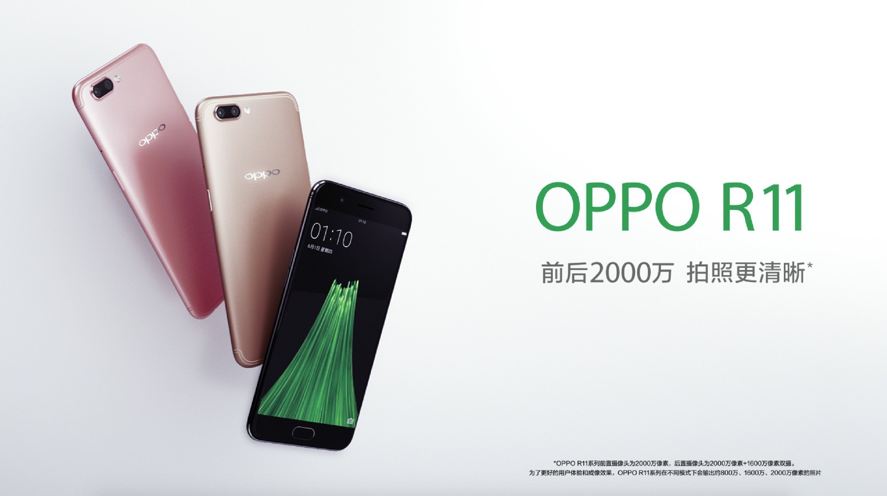 Oppo R11 tem mais de meio milhão de registros em menos de uma semana ...