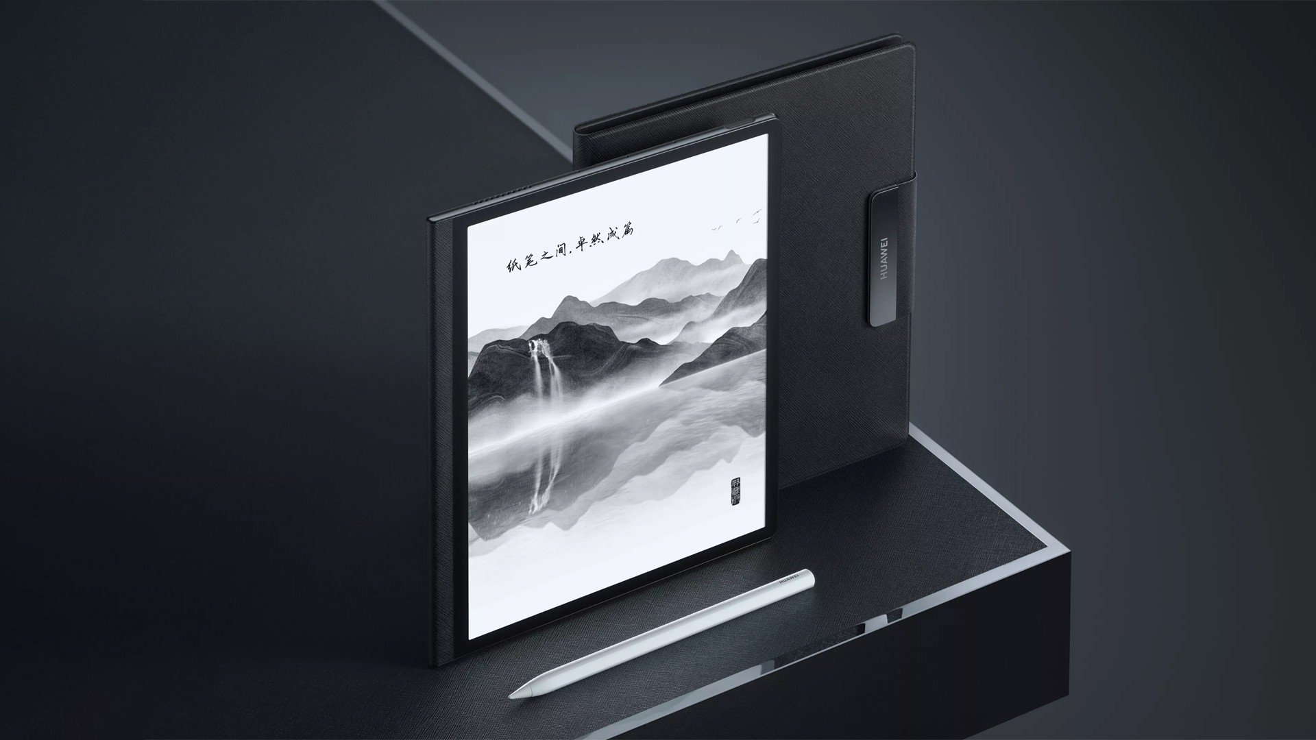 Huawei MatePad Paper ganha nova versão com traseira de couro, Kirin ...