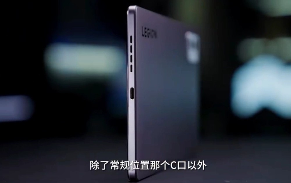 Lenovo Legion Y700 (2023): vídeo de hands-on confirma design Lenovo Legion Y700 (2023): vídeo de hands-on confirma design