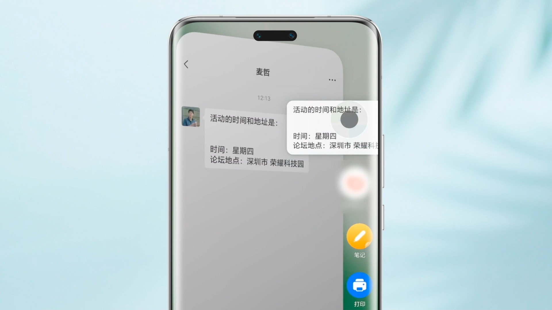 Honor Magic 6 Ultimate pode ter nova tela OLED da BOE com vida útil 6 vezes superior ...